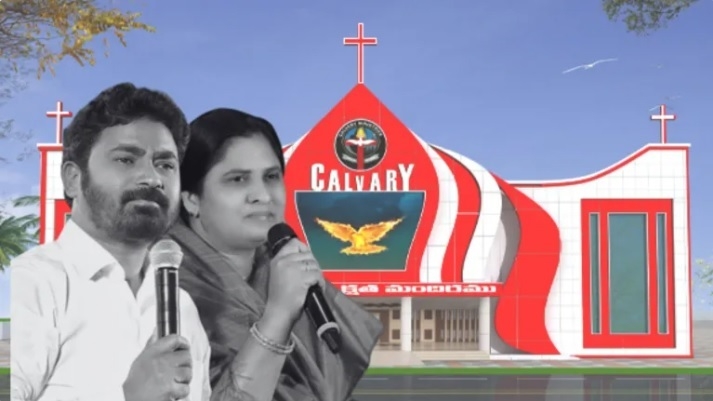 Calvary Ministries in Telangana’s Bellampally: A Hub for fostering ...